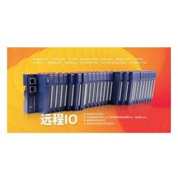四川零点自动化系统有限公司