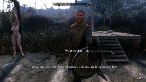Pamas Interactive Beatup Module Quest Loverslab