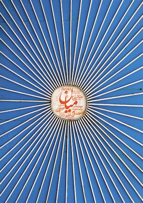 “persian Music Night” 2016 By Majid Kashani Typo Graphic Posters