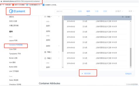 Vue Element 登录界面ui Elementui登陆界面 Mob6454cc67bcfb的技术博客 51cto博客