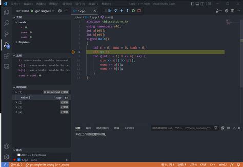 VS Code C 配置傻瓜式教程 CSGrandeur s problem day ac Discussion GitHub