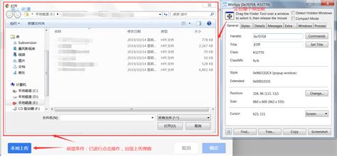selenium 常见操作，使用 pywin32库 进行上传操作 走看看