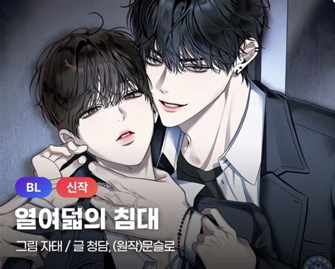 Eighteen S Bed Vymanga