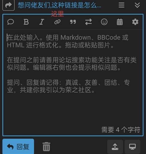 想问佬友们 这种链接是怎么弄的 搞七捻三 Linux Do