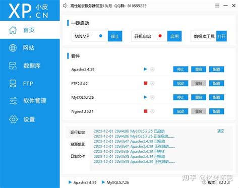 利用python连接mysql数据库并执行相关sql操作 知乎 利用python连接mysql数据库并执行相关sql操作 知乎