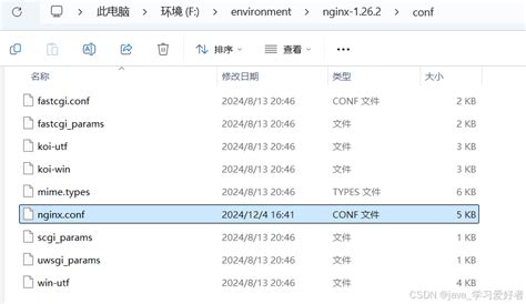 nginx负载均衡配置 nginx负载均衡 apikey csdn博客
