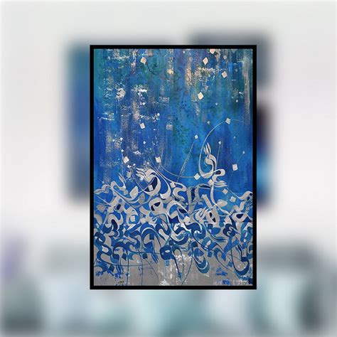 قیمت و خرید تابلو بکلیت طرح دکوراتیو آسمان شپ پر ستاره مدل B 718 مجموعه