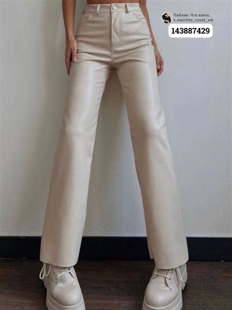 Находки Wb Wildberries Одежда онлайн Модная подростковая одежда Одежда