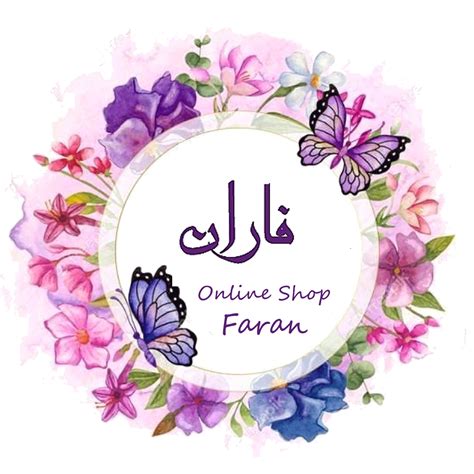 بیوتی شاپ فاران