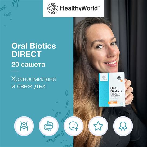 Healthyworld Bg 💡Повече фокус с Гинко билоба💡 Високите метаболитни нужди на мозъка изискват