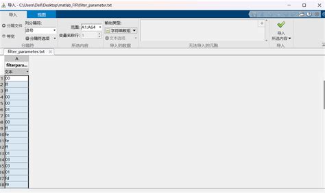 matlab 有符号十六进制转10进制 simulink十六进制转十进制 csdn博客