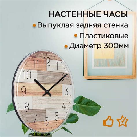 Часы настенные Troykatime интерьерные бесшумные лофт круглые 30 X 3 5