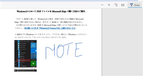 How To Use The PDF Reader In Microsoft Edge