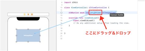 XCodeCould not insert new outlet connectionで接続できないとき 小さなことからこつこつと