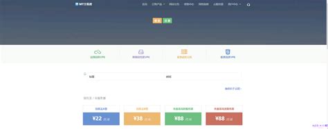 swapidc主机销售系统 去云中心化的全新可用版 听风博客