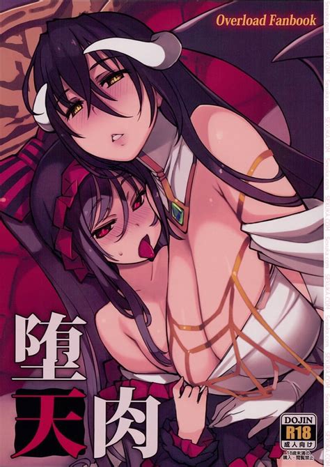 พลฉลองเปดเวอรจน C93 Xration mil Datenniku Overlord