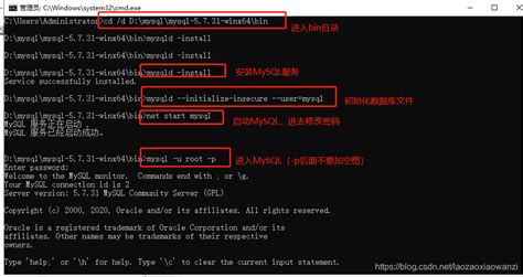 MySql的详细安装说明 阿里云开发者社区