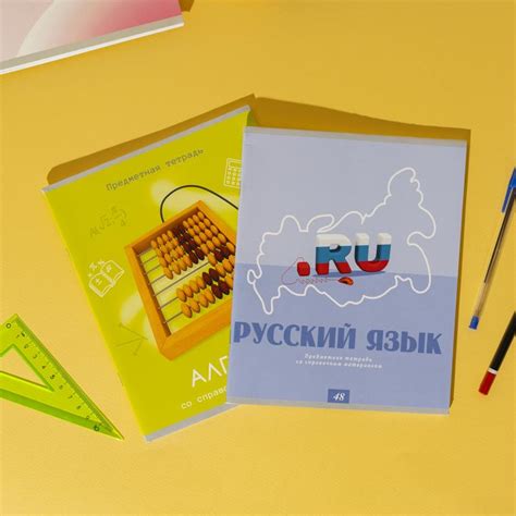 Предметная тетрадь, А5, 48 листов, в ассортименте - купить в интернет ...