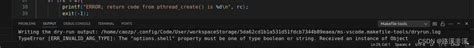 Linux下vscode的安装和基本使用 Csdn博客