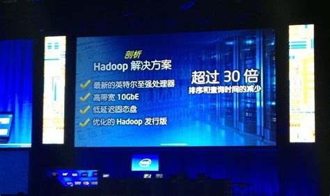 hadoop 分布式系统基础架构 优点 hadoop大数据处理的意义 科莱特