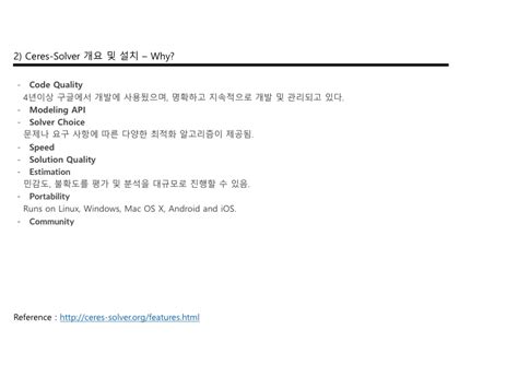 Ceres Solver Hello World Lee Jaewons Blog