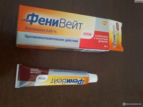 Гормональные препараты ГлаксоСмитКляйн Фармасьютикалз Крем ФениВейт 0 ...