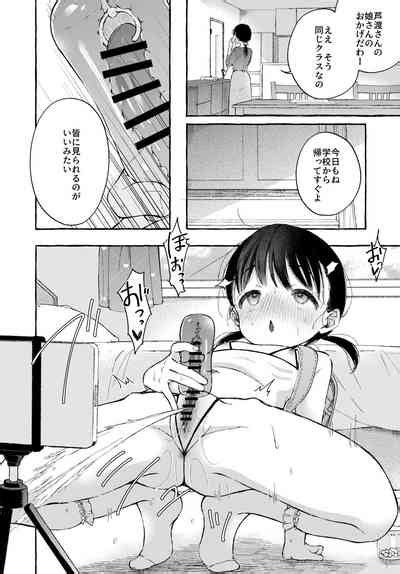 Yoiko No Onanie Nhentai Hentai Doujinshi And Manga