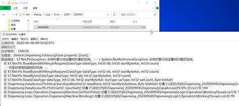 Winform和wpf使用log4netwpf Log Csdn博客 Winform和wpf使用log4netwpf Log Csdn博客