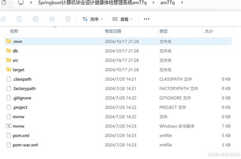 Springboot计算机毕业设计健康体检管理系统am77q基于springboot的啟康医疗体检系统的设计与实现研究背景和意义 Csdn博客