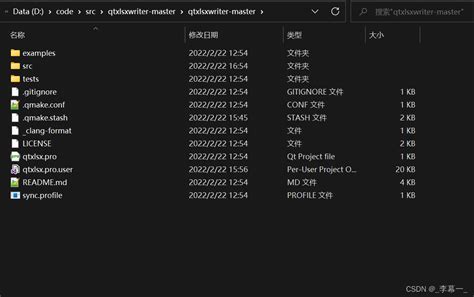 win10 11 下qt6 2编译qtxlsx库 qt移植xlsx csdn博客