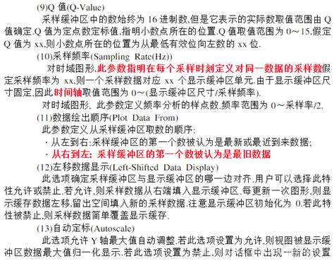Ccs中graph Window的使用方法ccsgraph怎么保存 Csdn博客 Ccs中graph Window的使用方法ccsgraph怎么保存 Csdn博客