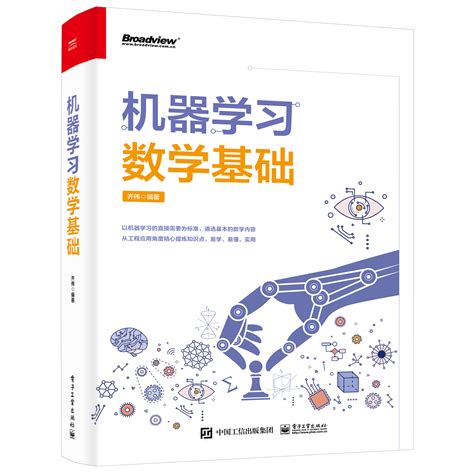 关于本书 — Lqlab