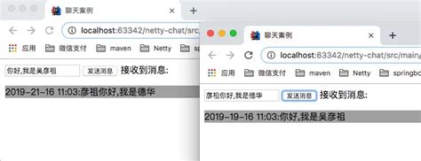 GitHub haoxiaoyong netty chat Netty结合webSocket做简单的聊天案例