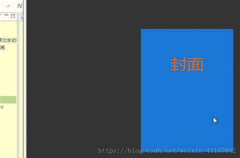 css 几种常见的翻页特效 css翻页效果 CSDN博客