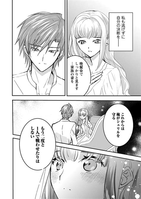 Omae Ga Kawai Ni Shine To Iwareta Watashi Imouto No Migawari Ni Reikoku Na Henkyou Haku No Moto