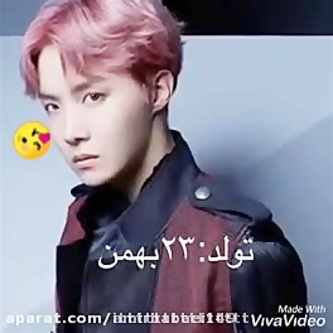 ماه تولد بی تی اس