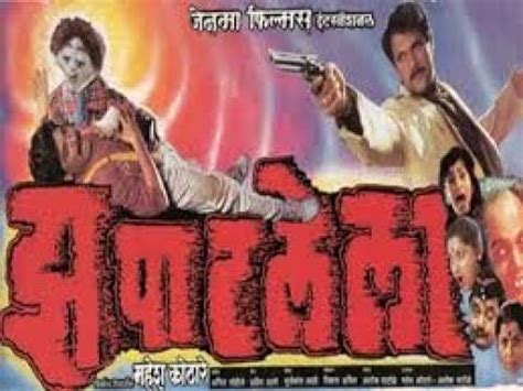 Zapatlela (1993)|Horror comedy Movie | Mahesh Kothare,Laxmikant Berde ...