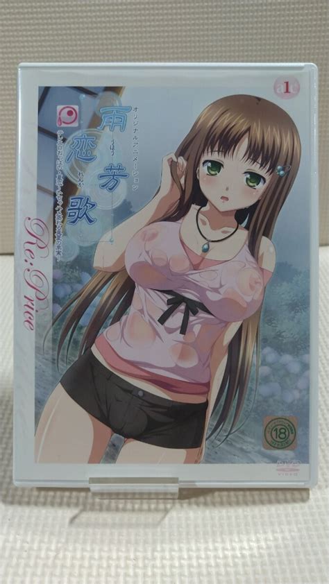 Yahoo オークション 【アニメ】 雨芳恋歌 Re Price 全2巻セット