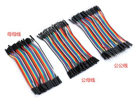 物联网之面包板与杜邦线 Vue If Readonly Csdn博客