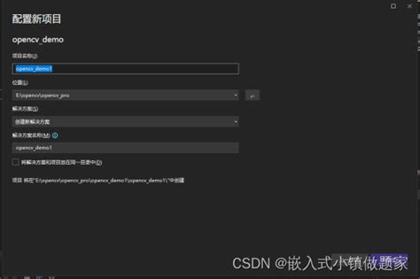 1、opencv介绍与开发环境搭建opencv开发环境 Csdn博客