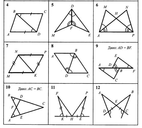 Самостоятельная работа признаки равенства прямоугольных треугольников 7 класс по готовым чертежам