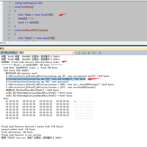 vs2019 memory leak detection tool vld visual leak detector