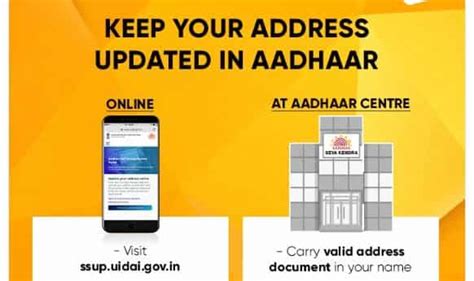 Moved To New City UIDAI Explains How To Update Address On Aadhaar Card