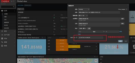 （centos7 x86）花样玩转zabbix6 0lts仪表盘构件 云社区 华为云