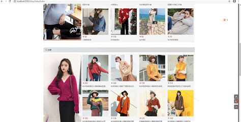 基于javaweb的网上商城系统javassmjspmysqljavaweb网上商城项目 Csdn博客