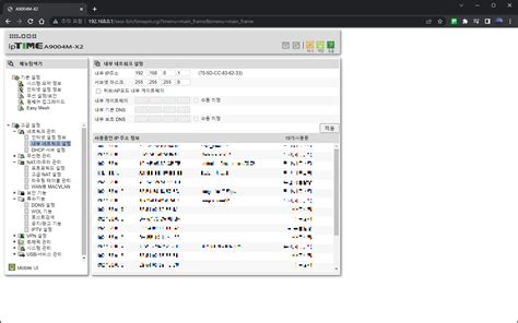공유기 관리 페이지 접속 방법 Wifi 비번 설정 등