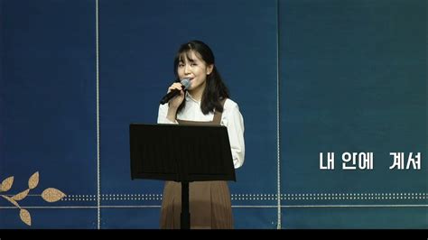 나를 지으신 주님 백 란 Youtube