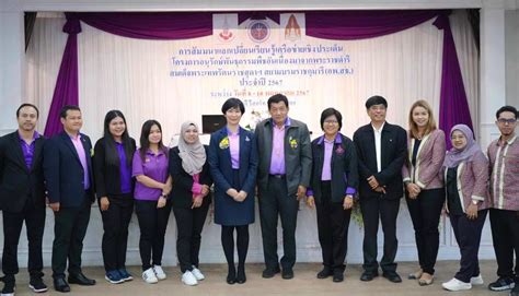 ตัวแทน “อพ สธ ” มรภ สงขลาจับมือสถาบันอุดมศึกษาสมาชิก 9 เครือข่ายทั่วประเทศ ขับเคลื่อนงาน