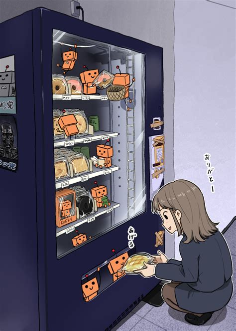 Safebooru 1girl 4shi Basket Black Pantyhose Brown Hair Commentary