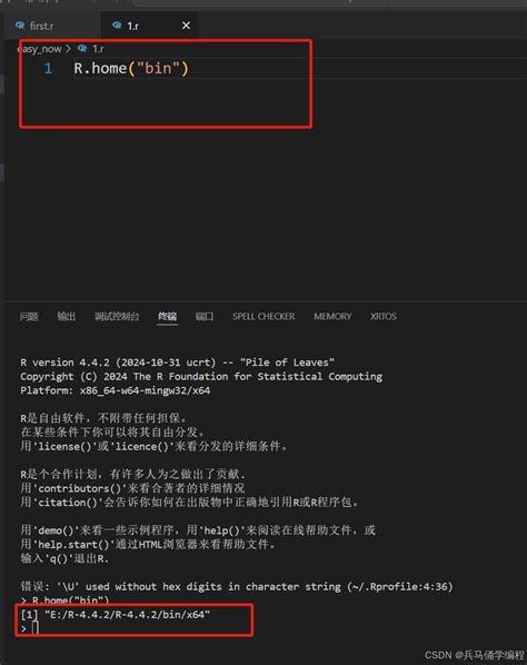 在VScode中对R语言进行环境配置 腾讯云开发者社区 腾讯云
